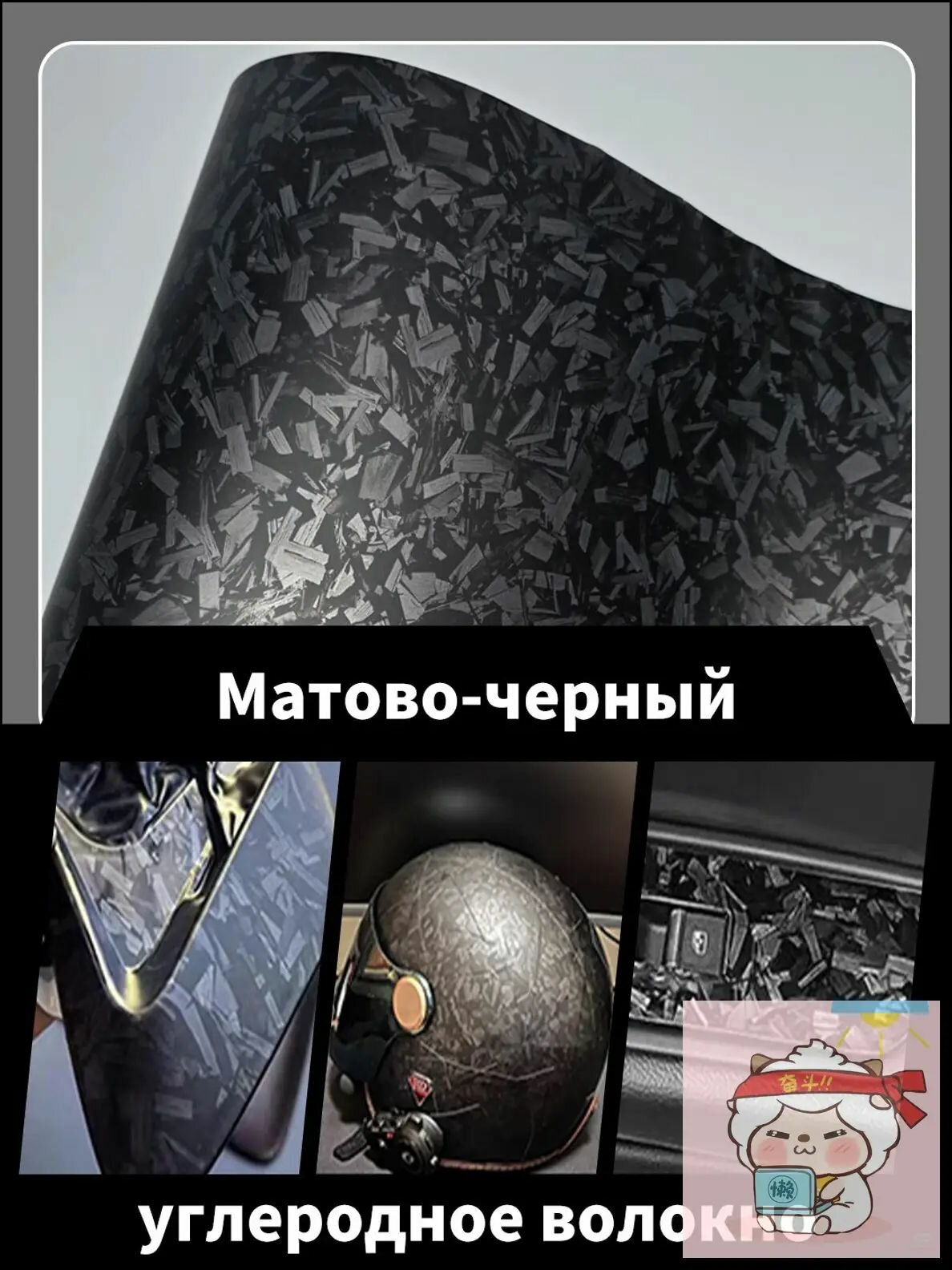 Защитная пленка для передних дверей автомобиля серебристого цвета из ПЭТ материала, модель A07-1
