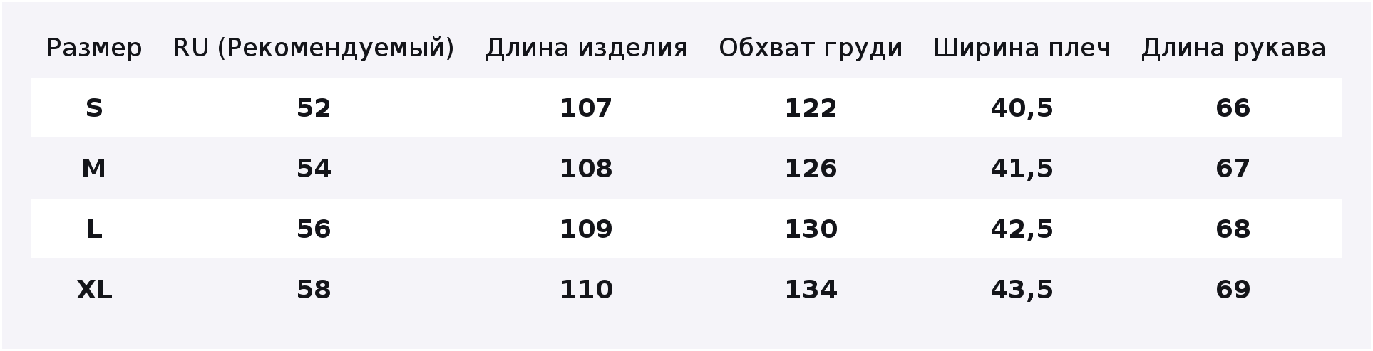 Куртка HAPG, размер XL — фото 1