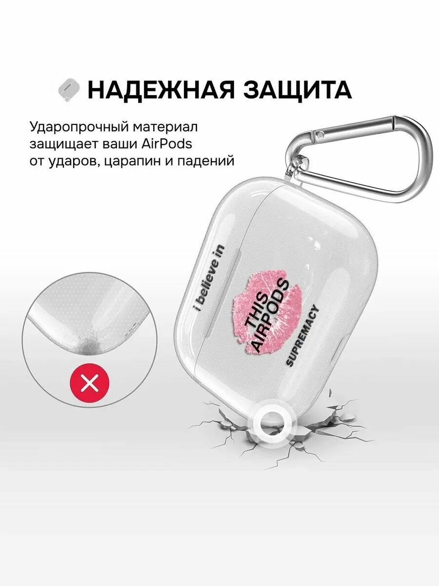 Чехол на AirPods 3 для девушки — фото 1