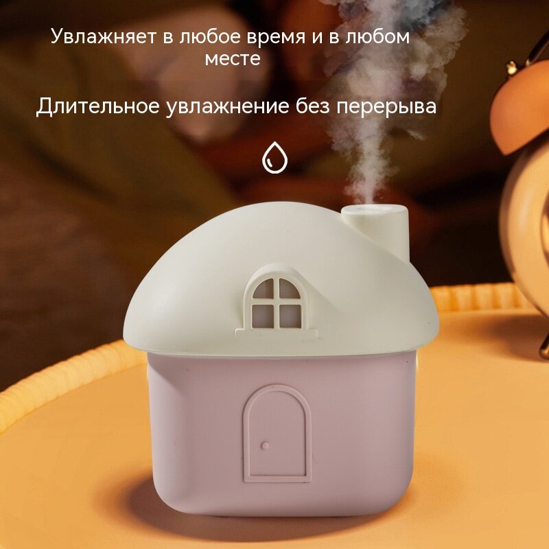 Мини увлажнитель воздуха USB настольный с подсветкой розовый