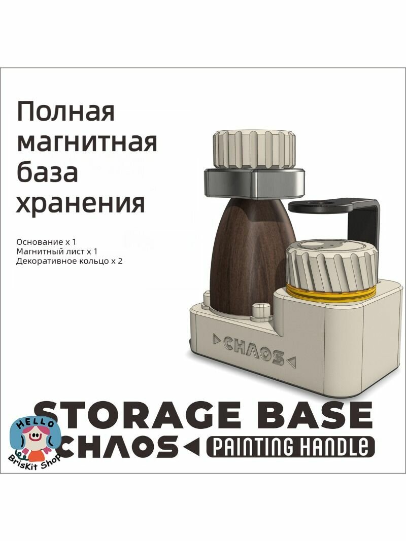Держатель для покраски миниатюр CHAOS профессиональный для росписи моделей профессиональный для миниатюр держатель для росписи