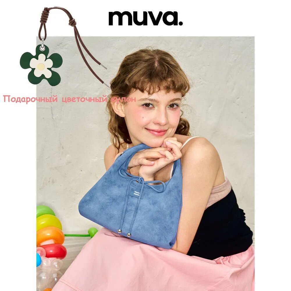 Сумка