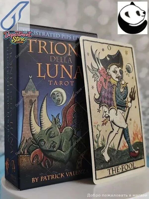 Эксклюзивные Таро Триумфы луны Trionfi Della Luna