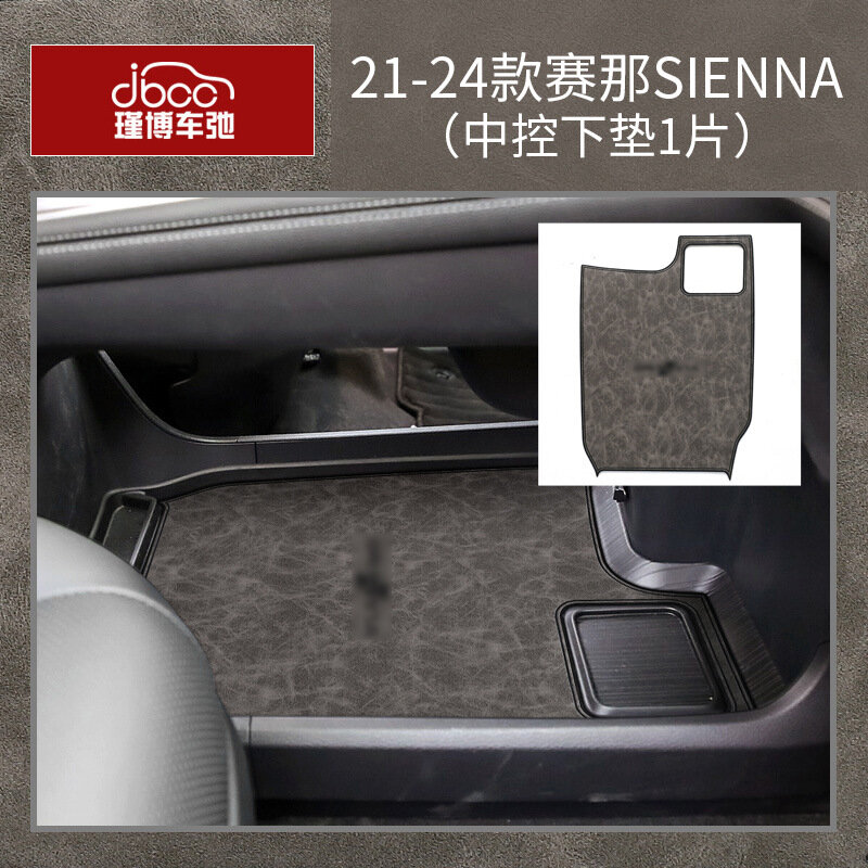 2021-2024 Toyota Sienna Центральная Консоль, 1-шт. Винтажно-серый Внутренний Организатор