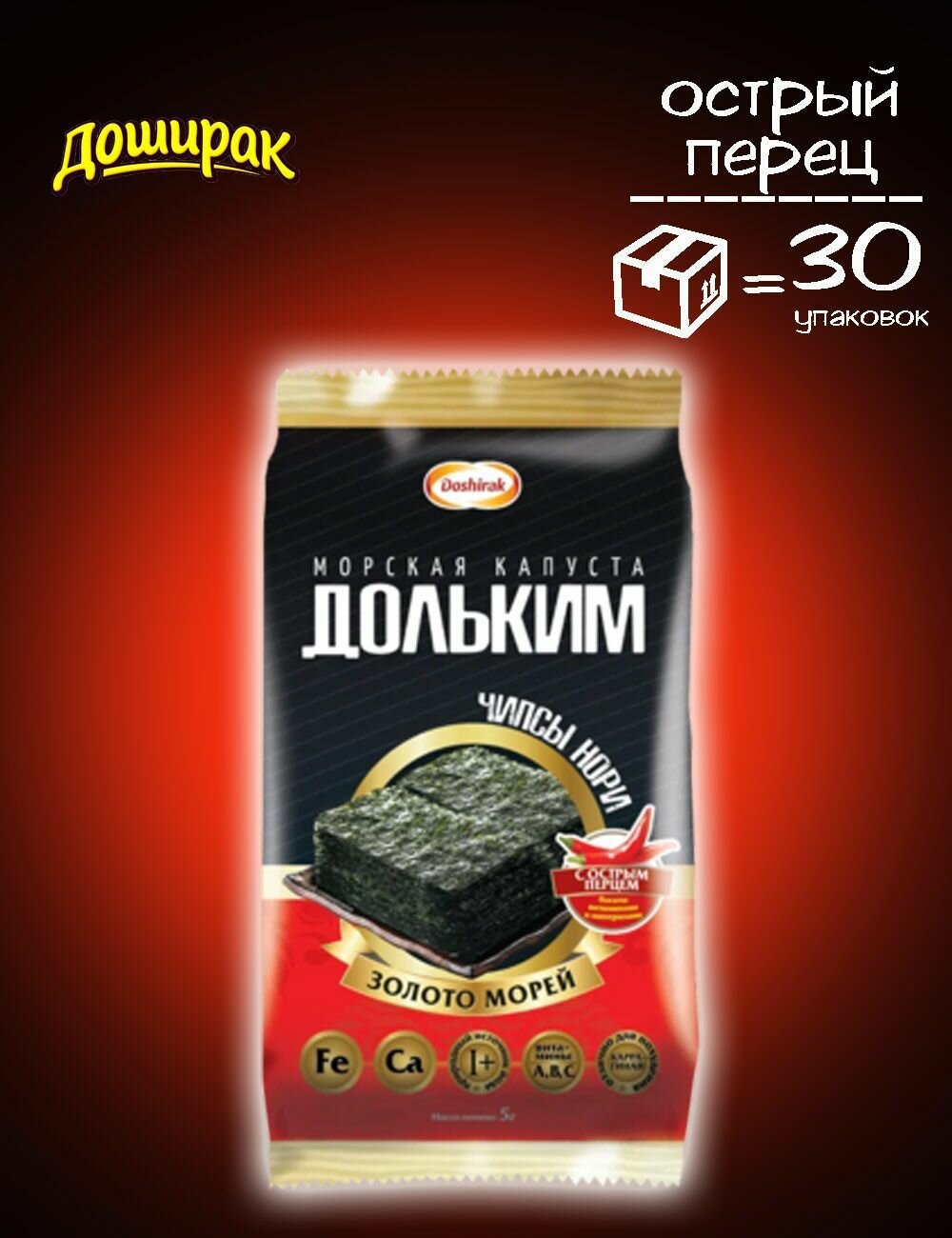 Чипсы Нори Дольким морская капуста