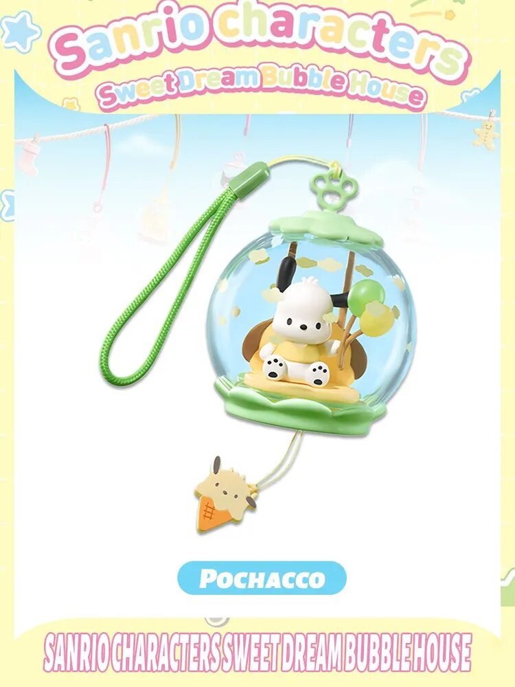 POP MART - Коллекционные фигурки Sanrio Characters Sweet Dream Bubble House Series Figure, 1 шт