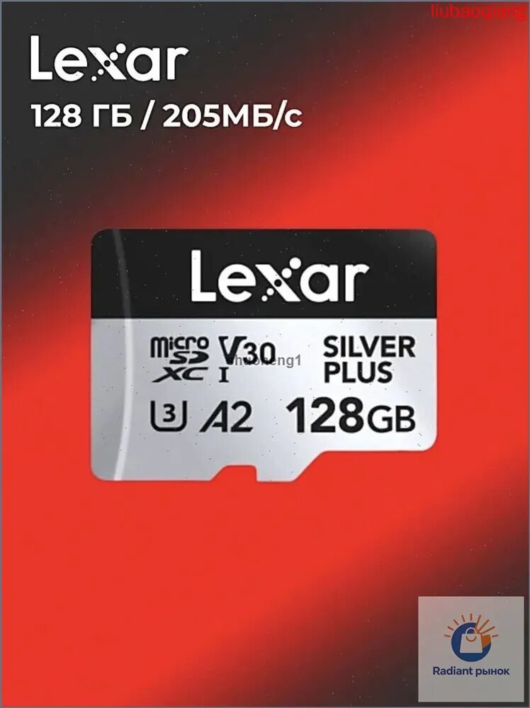 Карта памяти Professional SILVER PLUS MicroSDXC 128GB UHS-I Card