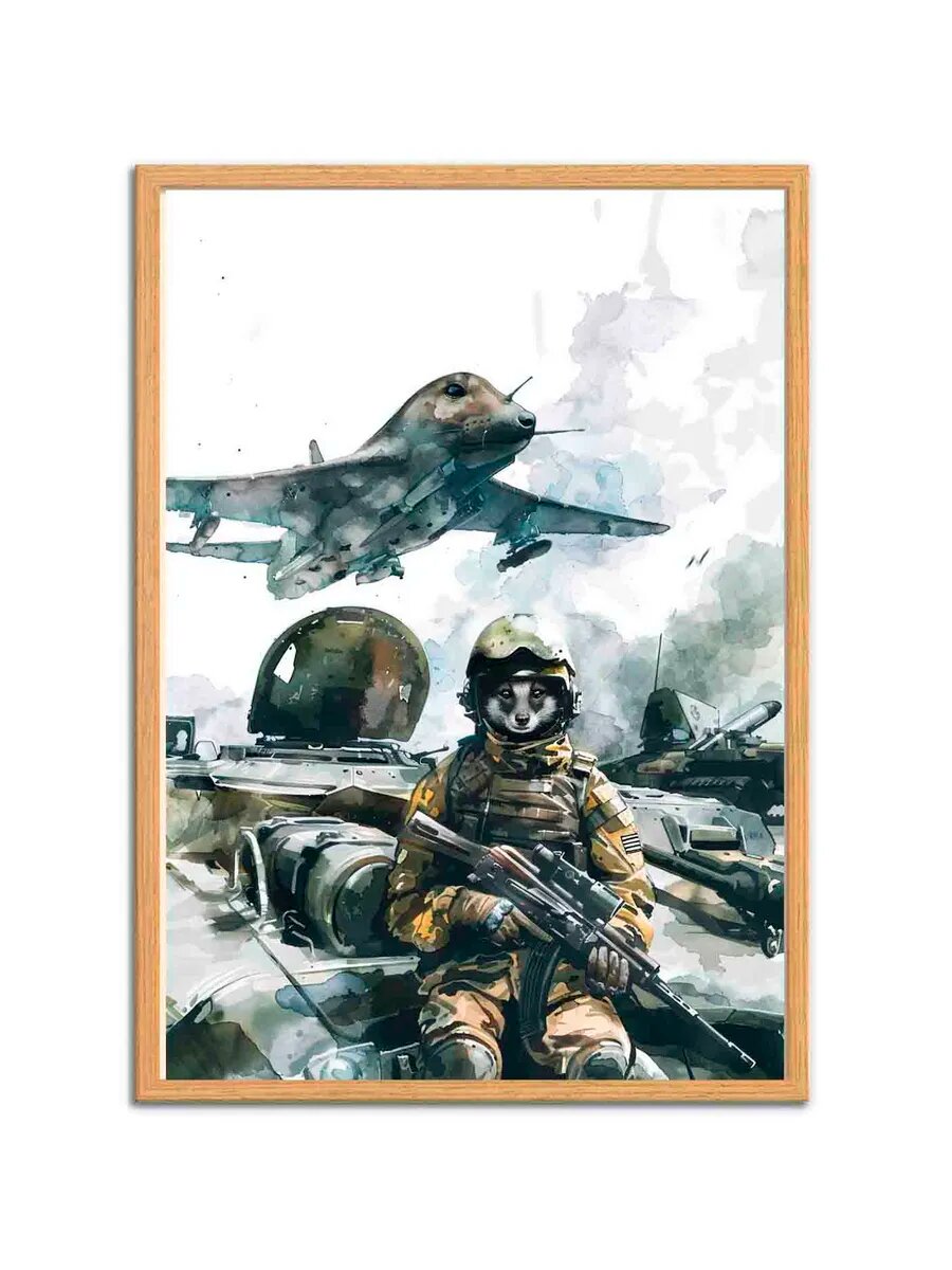 Мангуст-животное-солдат 2, Плакат 30x42см