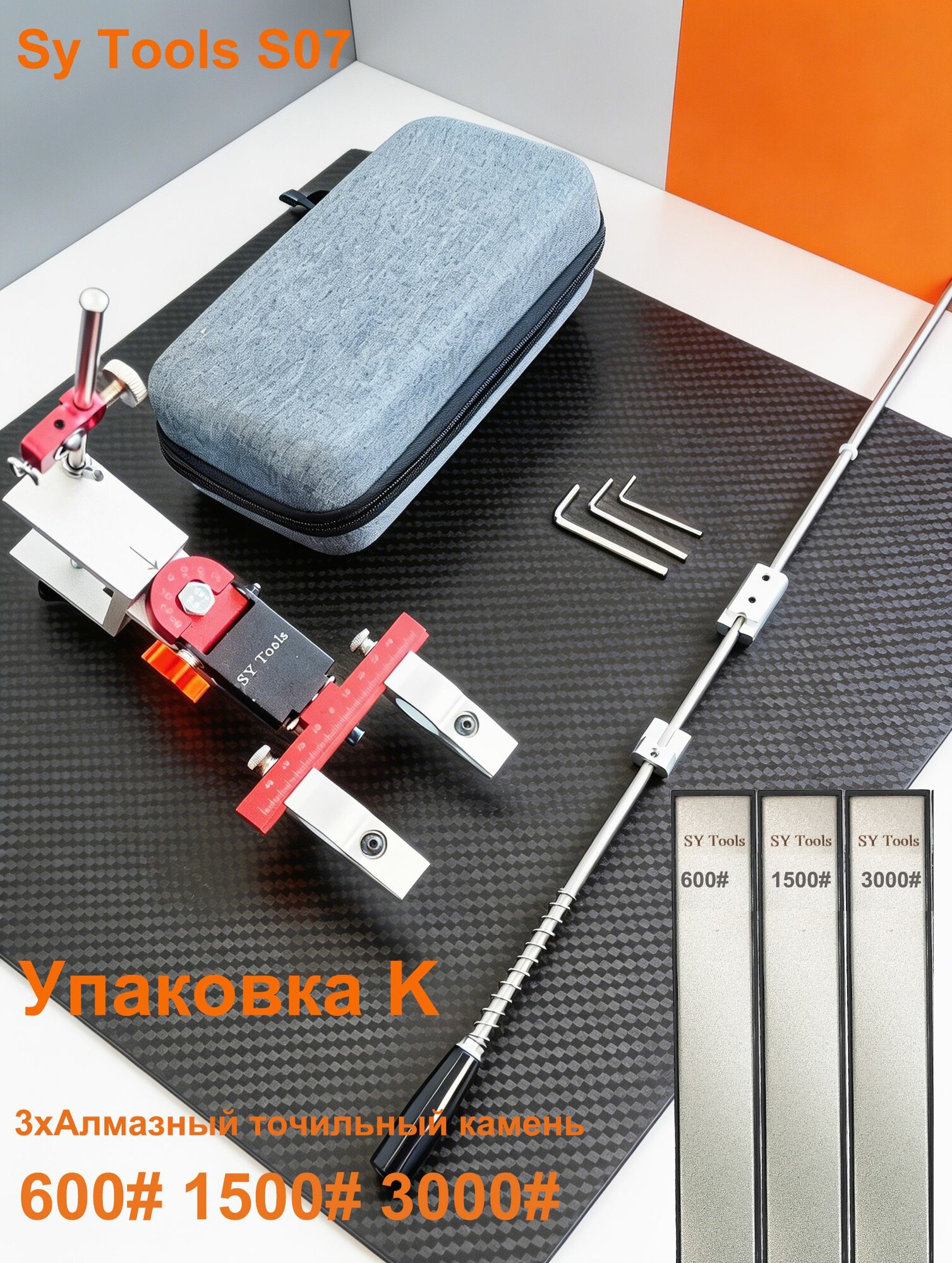 Sytools Точилка для ножей, ножниц, 1 предм.