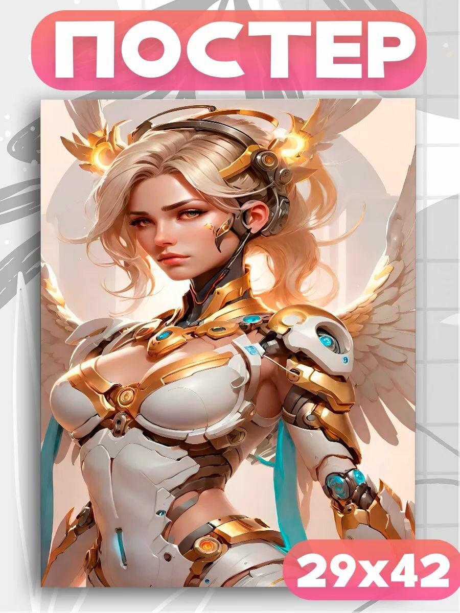 Постеры на стену Overwatch