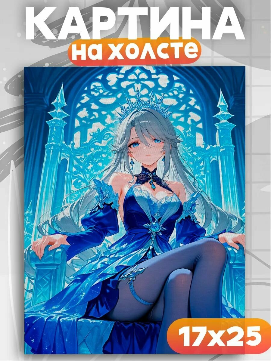 Картина на стену Геншин импакт Царица
