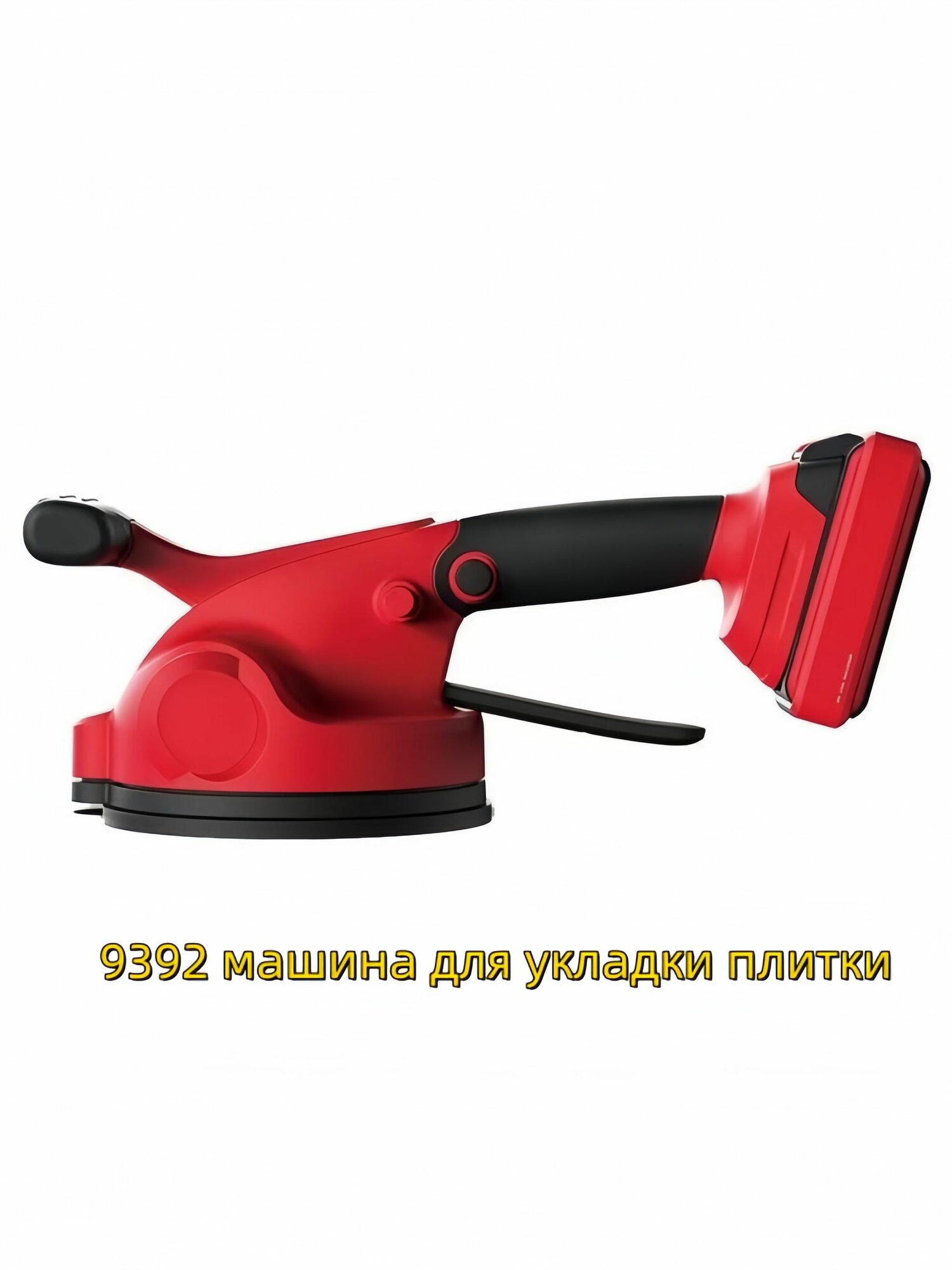 Новый большой плиточный укладчик с высокой мощностью для укладки плитки на пол и стены, вибрационный инструмент для профессионалов.