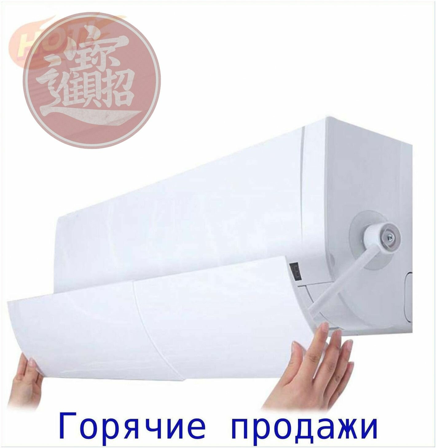 Популярный адаптер для систем кондиционирования