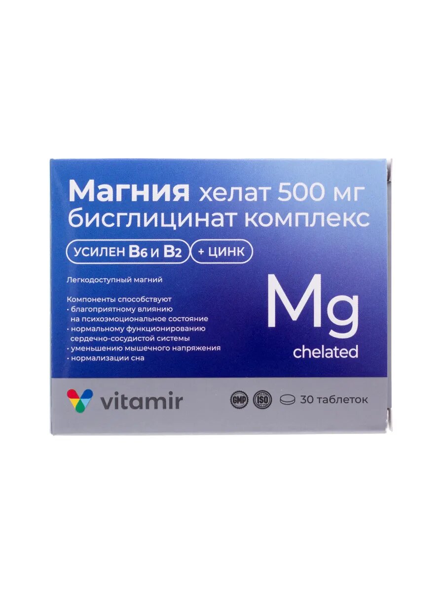 Магния хелат бисглиценат 500 мг Витамир комплекс с витаминам