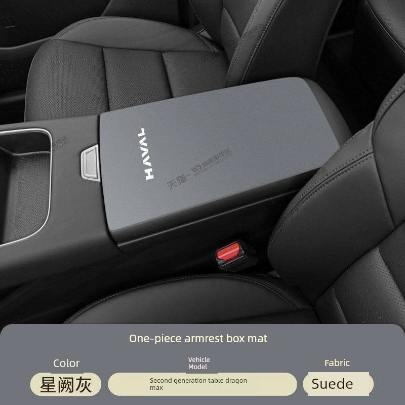Haval Second Generation Xiao Long MAX Center Console Cover for 2025-2026 Models with Suede Material, Star Quay Gray