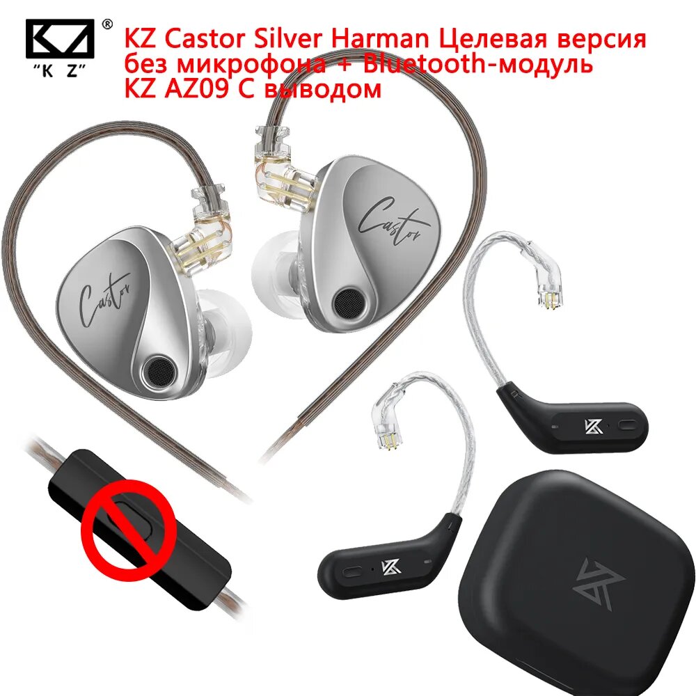 KZ Наушники, Bluetooth, 3.5 мм, зеркальный