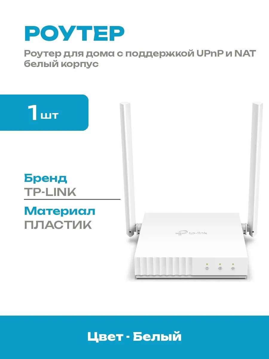 Многорежимный маршрутизатор для интернета с поддержкой