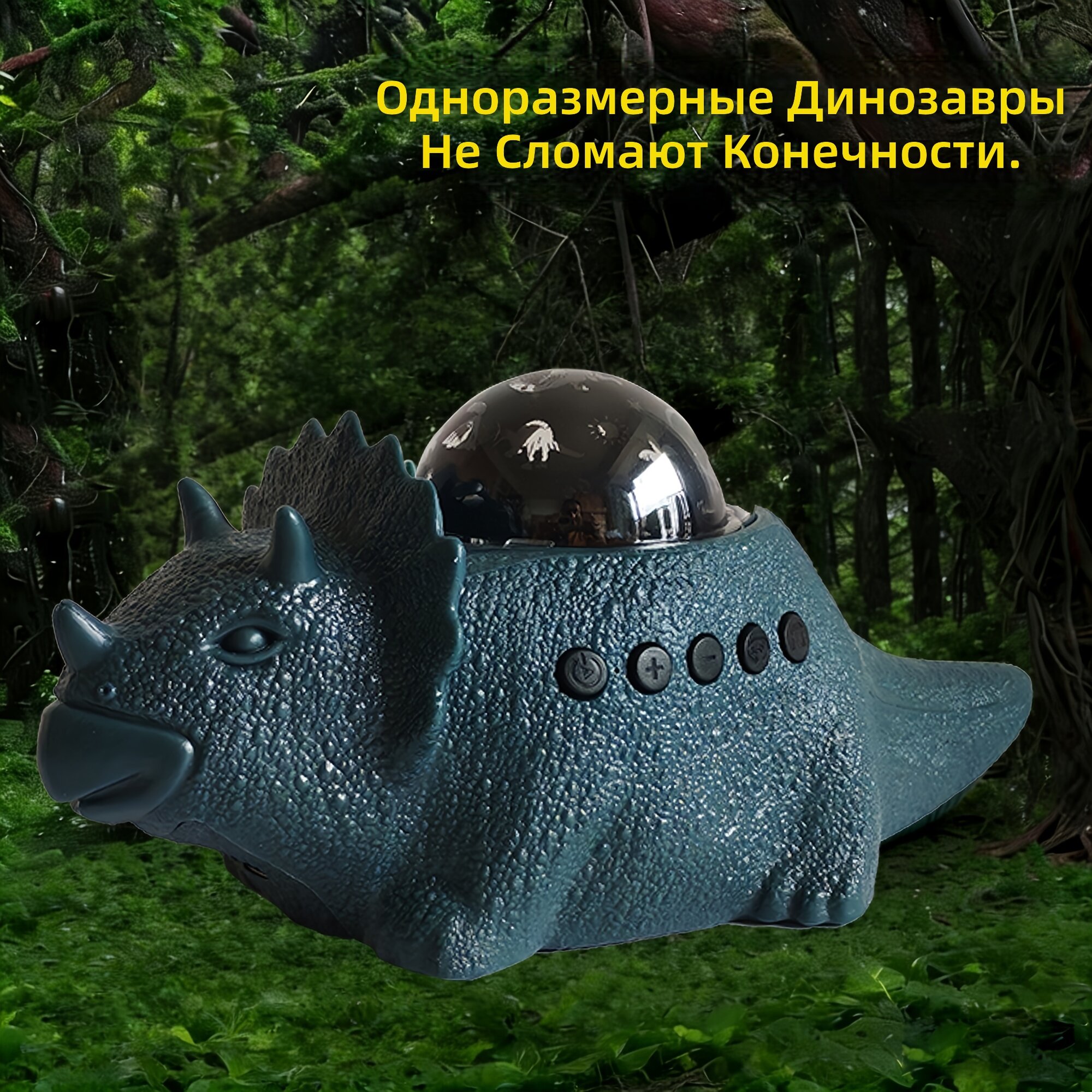 Беспроводная колонка в форме динозавра с вращающейся RGB-подсветкой, функцией белого шума для сна и проектором. Синий.