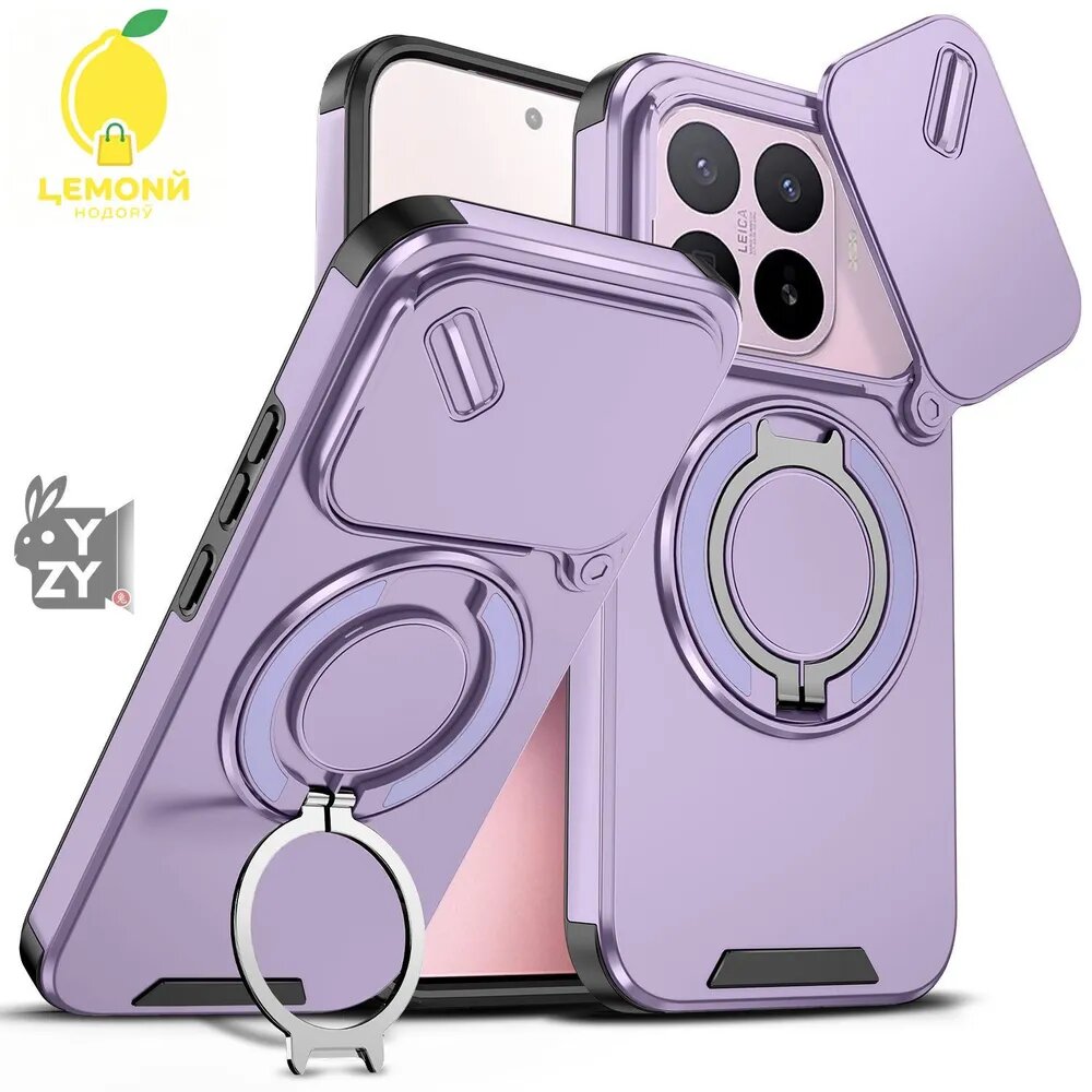 Чехол для Xiaomi 17T / Сяоми 17Т с крышкой камеры и кольцевой подставкой чехол.