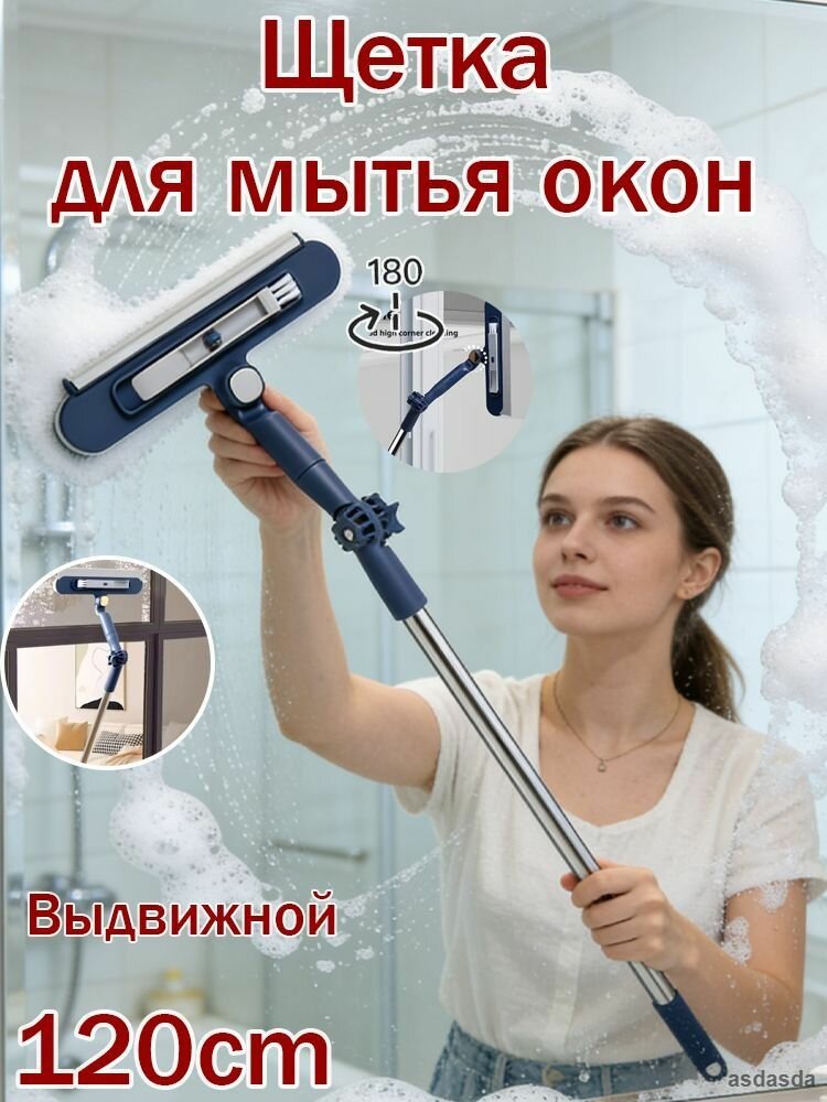 Стеклоочиститель, 1 шт