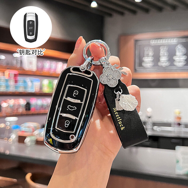 Автомобильный чехол для ключа Geely с серебристым краем и черным цветом, одиночный чехол с французским лаковым шнуром