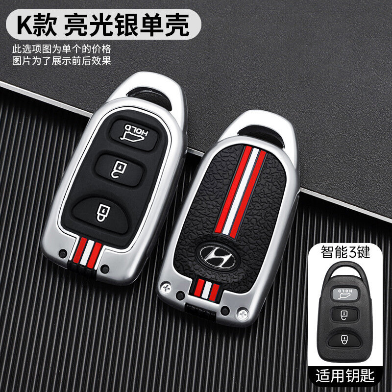 Ключевой брелок для Hyundai Accent 2008-2011 Modern K Series, трехкнопочный, серебристый блестящий, одинарная оболочка,
