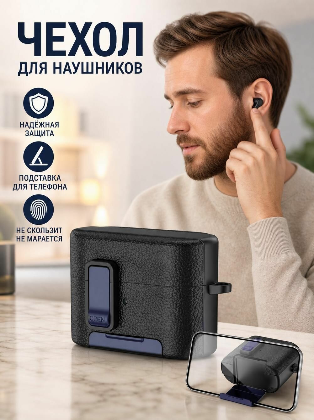 Гарнитура Bluetooth черного и красного цветов подходит для Sony WF-1000XM6