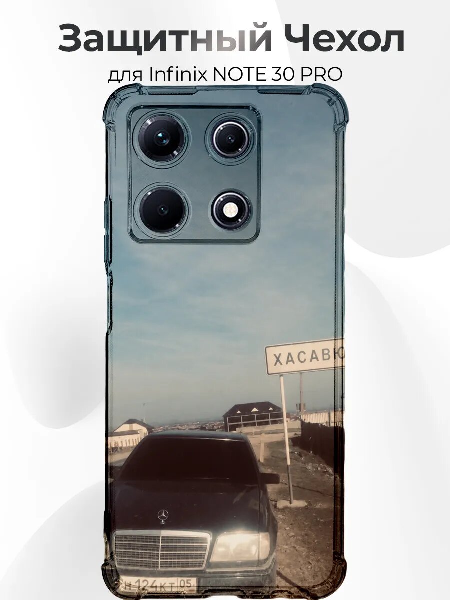 Infinix Note 30 Pro Mercedes W124 Хасавюрт
