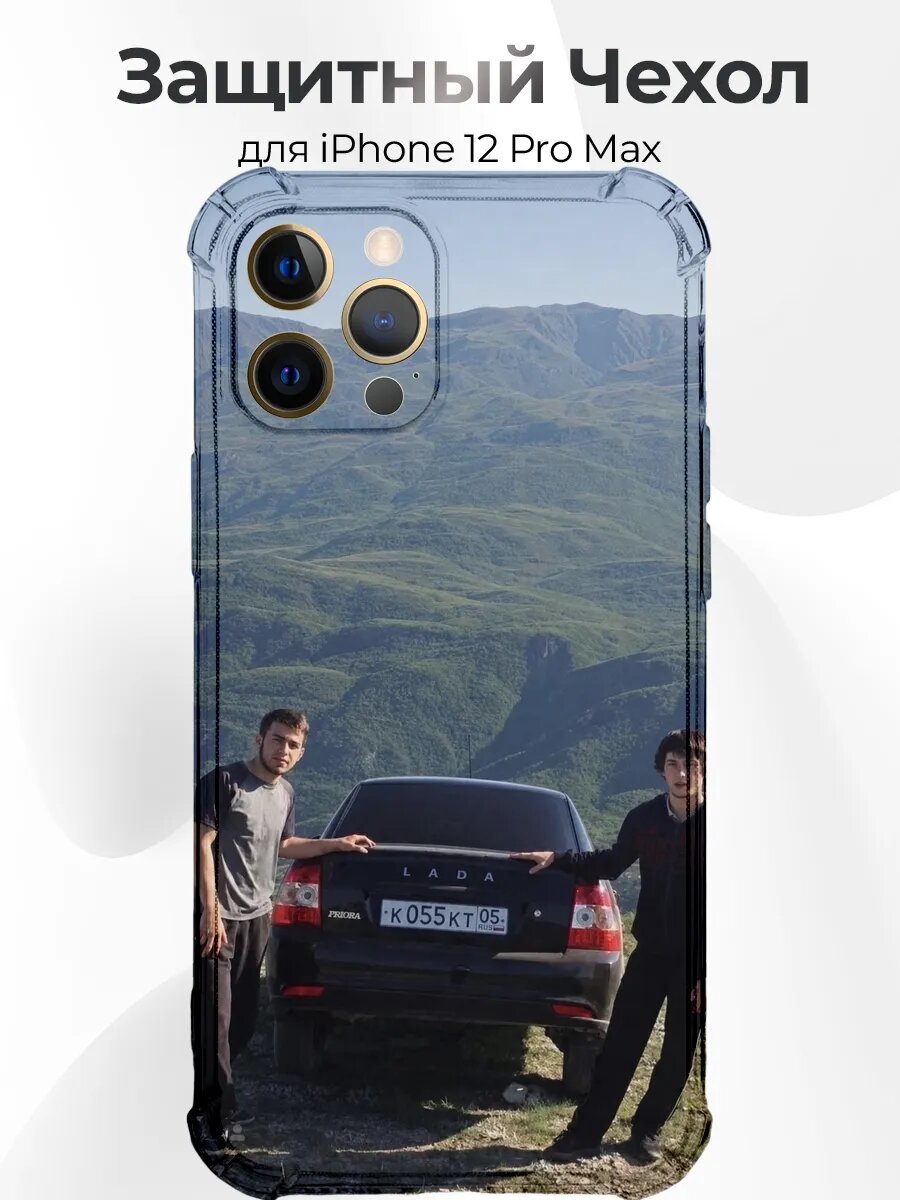 Чехол iPhone 12 Pro Max Приора Хэтч 2172 в горах