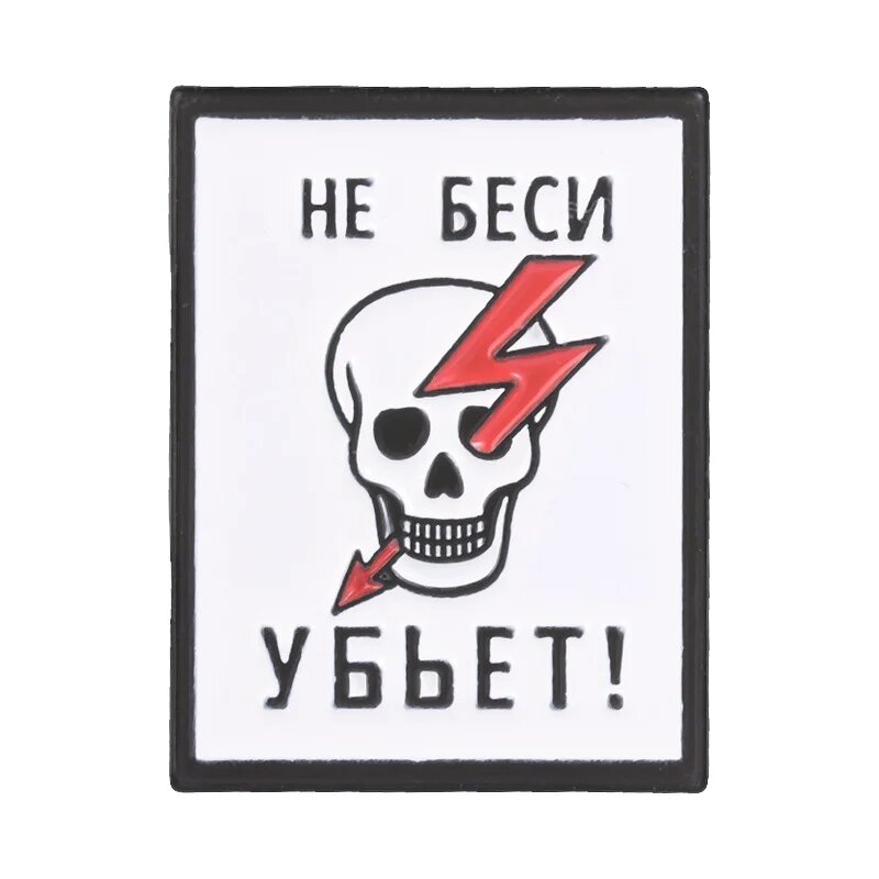 Брошь XioMara