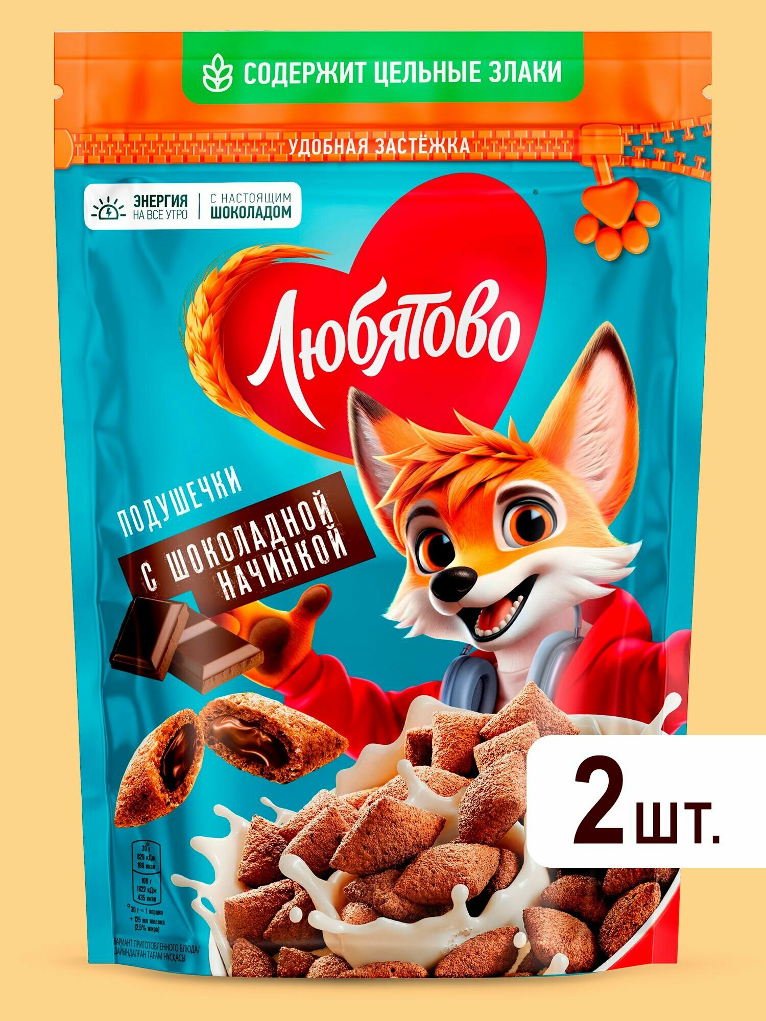 Подушечки с шоколадной начинкой, Любятово, 220г х 2шт
