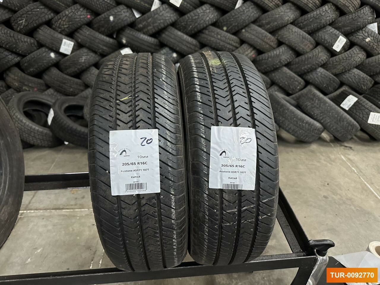 Комплект (2 шт) летних БУ шин Austone ASR71 205/65 R16 без пробега 8124693283