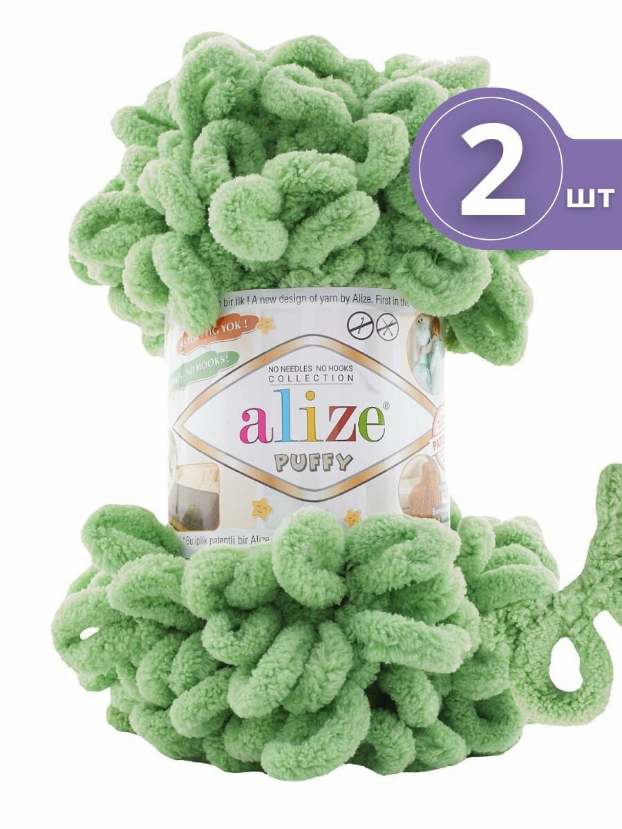 Пряжа плюшевая Alize Puffy (Ализе Пуффи) - 2 мотка 103 спаржа, для вязания руками, гипоаллергенная, большие петли (4см), 9м/100г