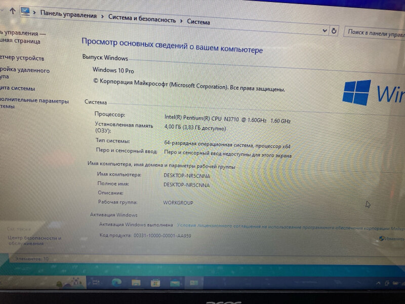 Ноутбук Acer N15W2 — фото 1