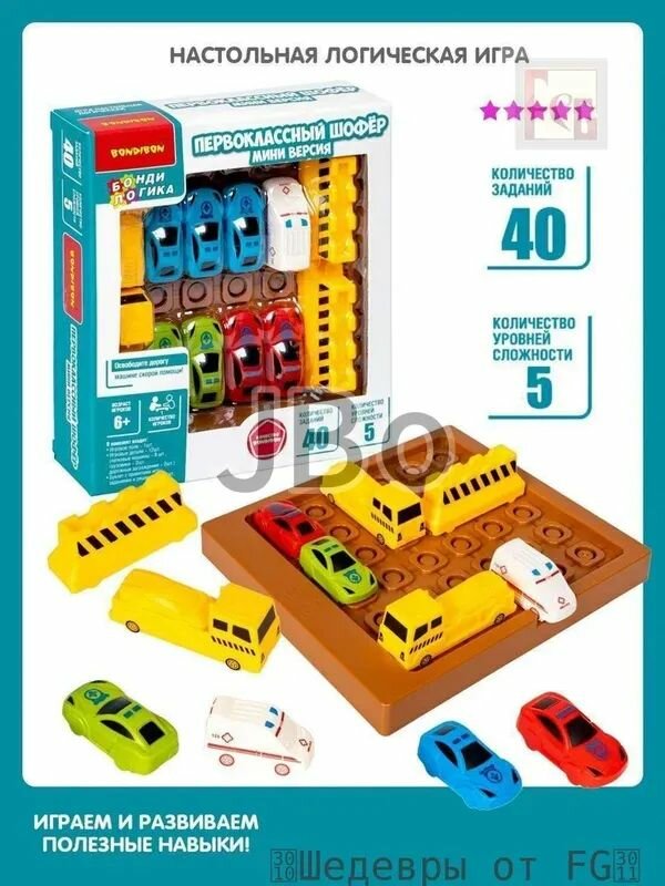 Настольная игра настолка