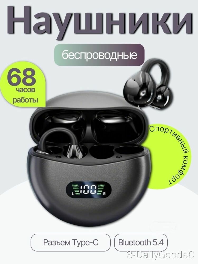 Наушники беспроводные с микрофоном Apple AirPods, Bluetooth, USB Type-C, черный