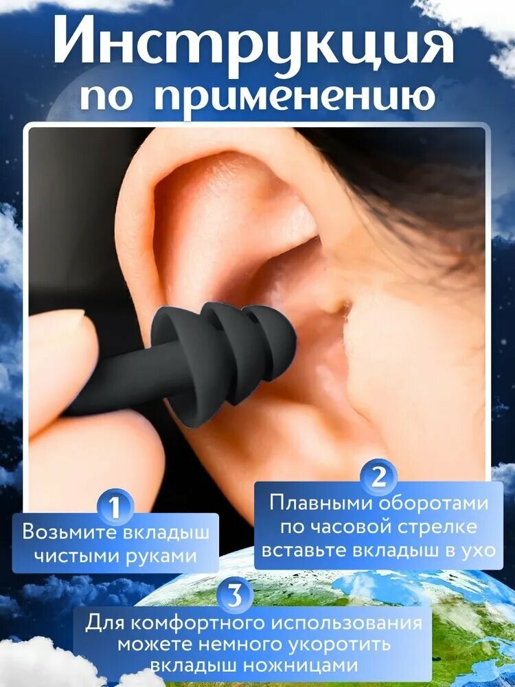 Беруши для плавания — фото 1