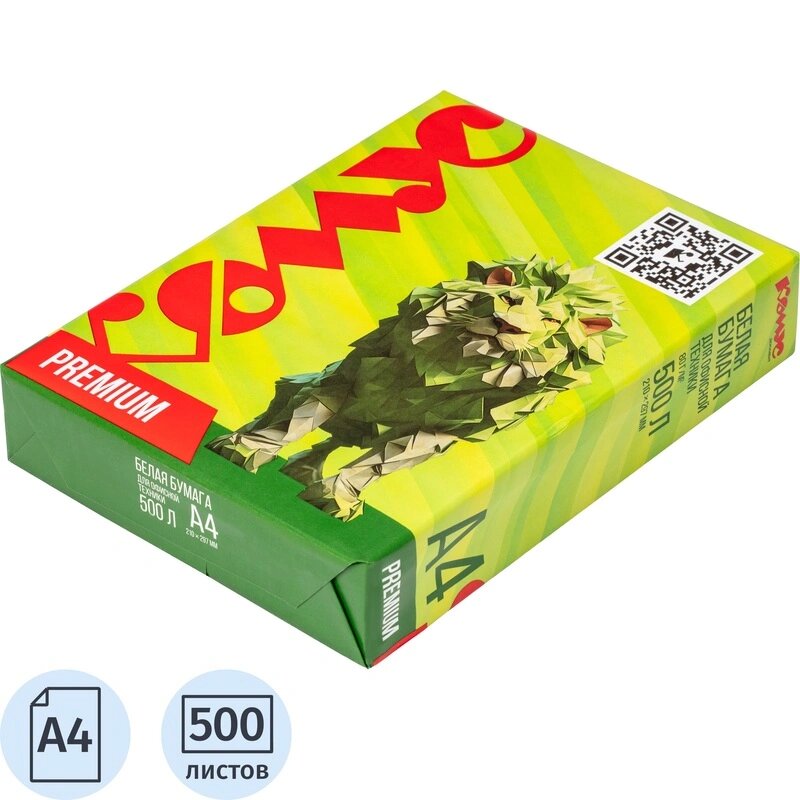 Бумага комус документ Premium(А4, марка А, 80 г/кв. м, 500 л)