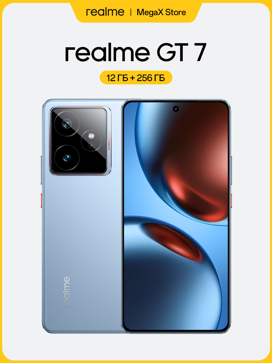 Смартфон realme GT 7 5G 12 ГБ/256 ГБ Синий Ледник NFC EAC Процессор Dimensity 9400e Камера Sony IMX906 с AI 6,78"