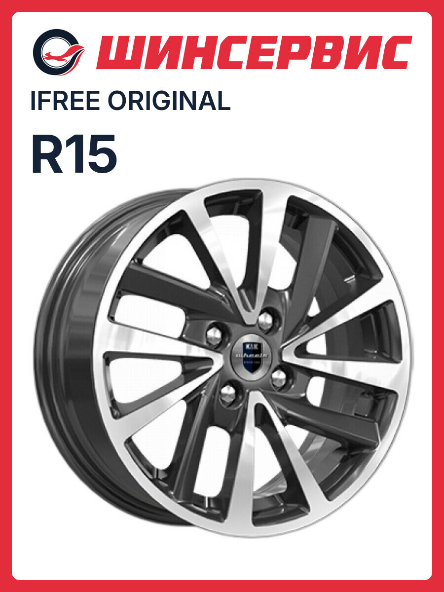Литой колесный диск iFree Original Granta FL КС899 R15x6J 4x98 ET35 ЦО58.6 для автомобиля