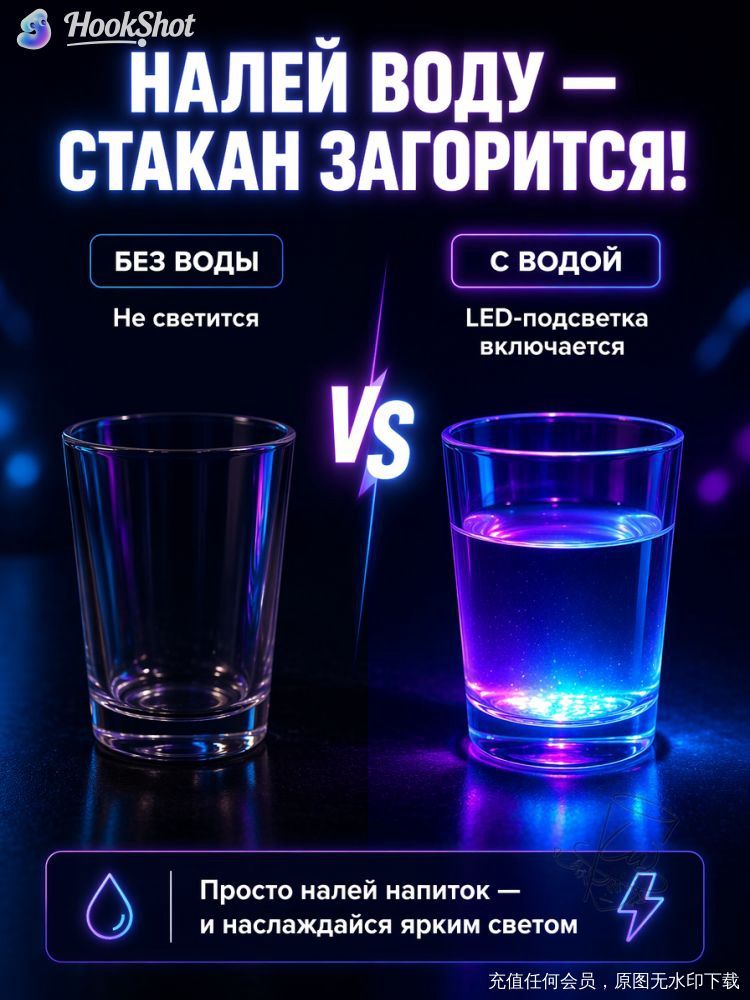 Стопка 50 мл 3 шт — фото 1