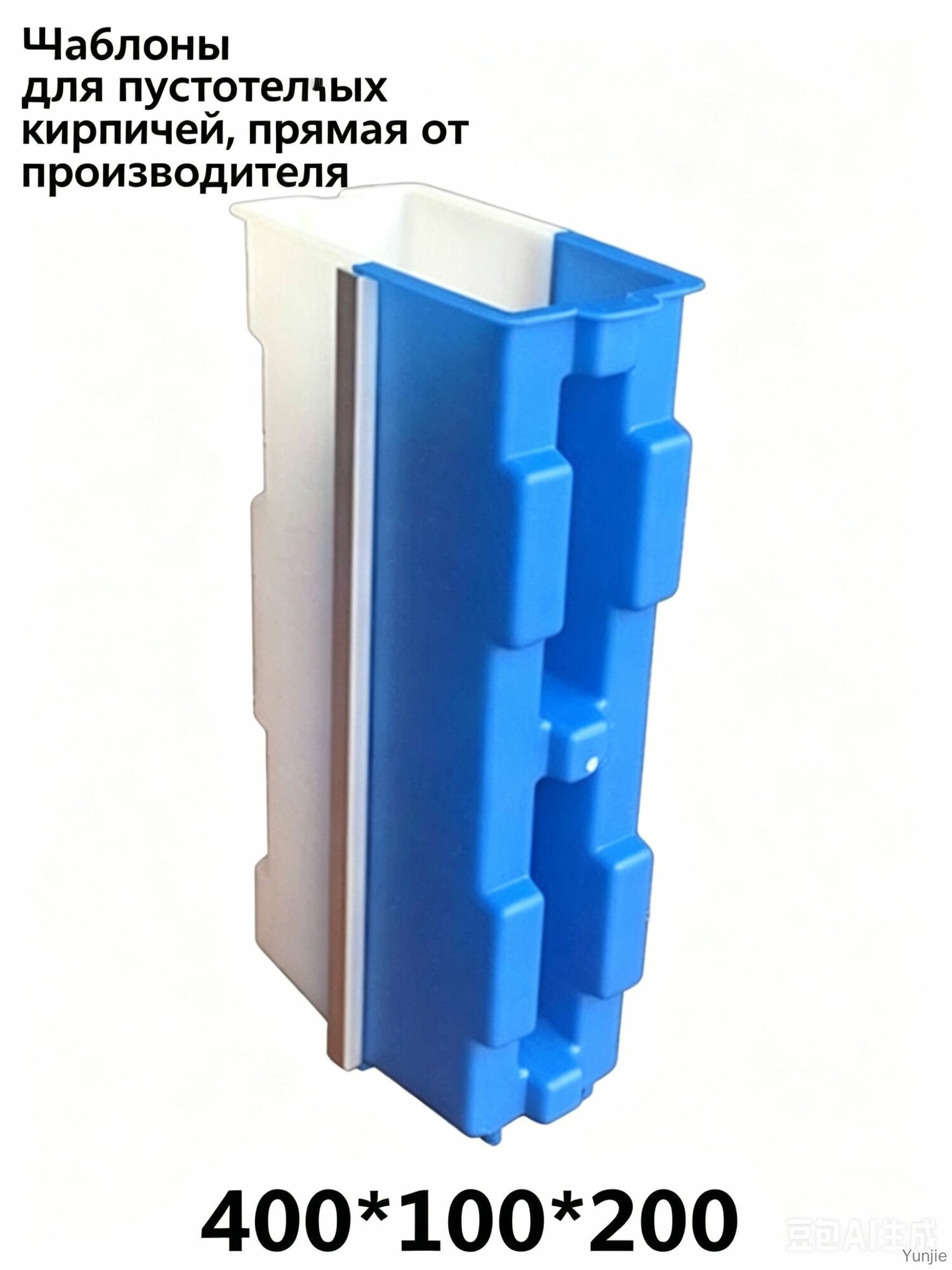 Многоцветная пластиковая форма для кирпича, для изготовления бетонных блоков и садового декора