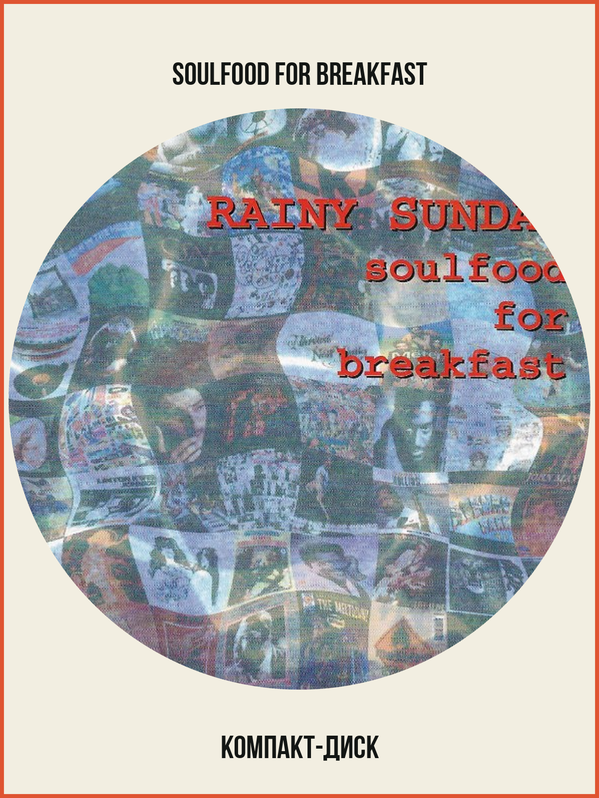 Компакт-диск Warner Rainy Sunday – Soulfood For Breakfast