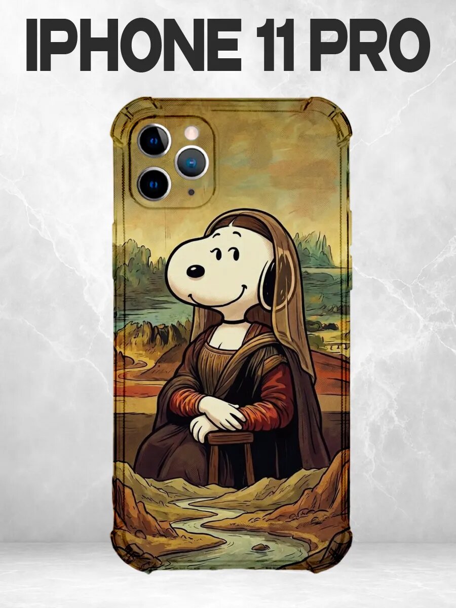 Чехол на iPhone 11 Pro с принтом пёс в стиле классики