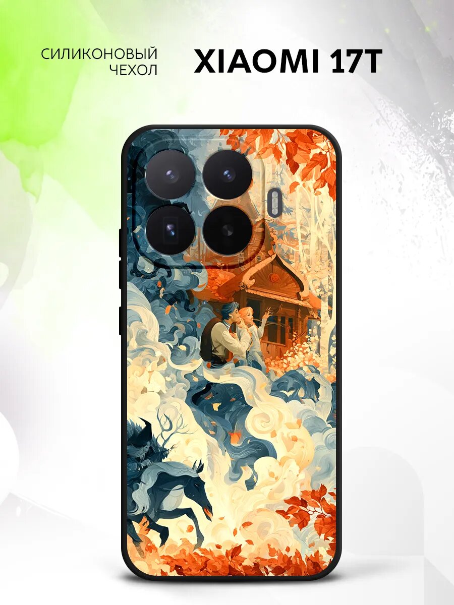 Чехол на Xiaomi 17T, Сяоми 17Т накладка, противоударный, с рисунком русские сказки