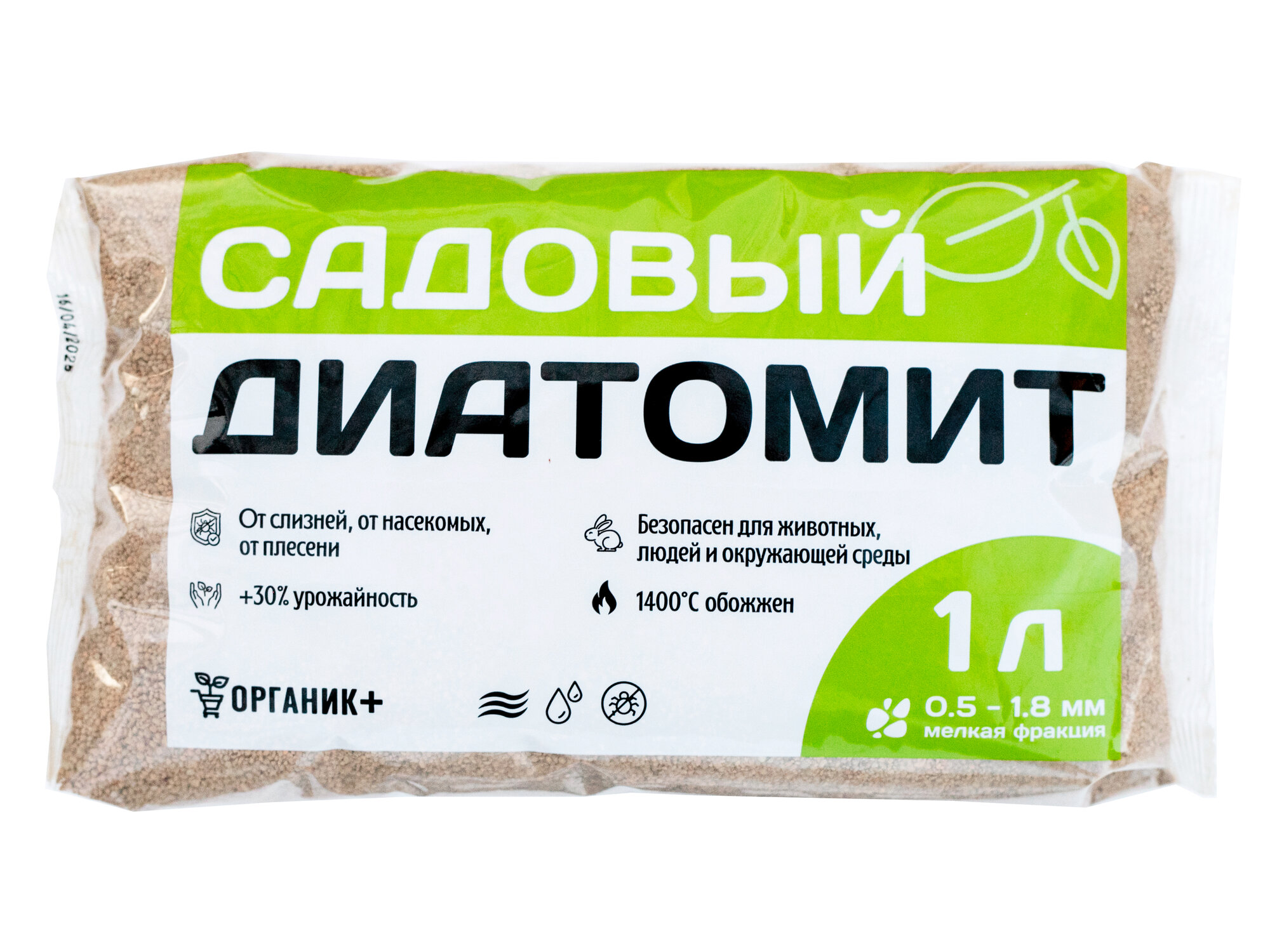 Диатомит Почвоулучшитель 1л, Органик+ . Для сада и огорода. Для дачи. Для комнатных растений