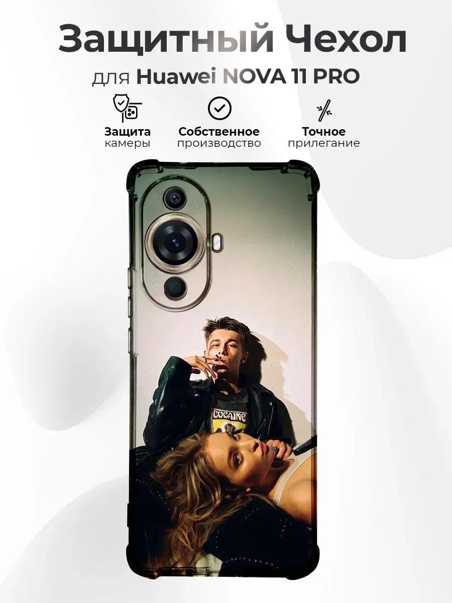 Чехол на HUAWEI NOVA 11 PRO с принтом Marcelo Miracles