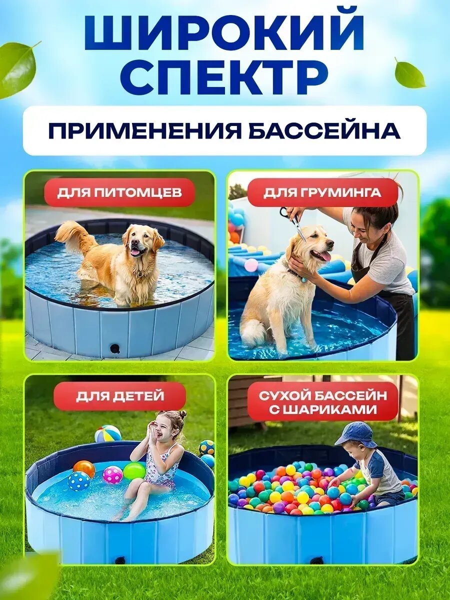 Уличный душ сборный — фото 1