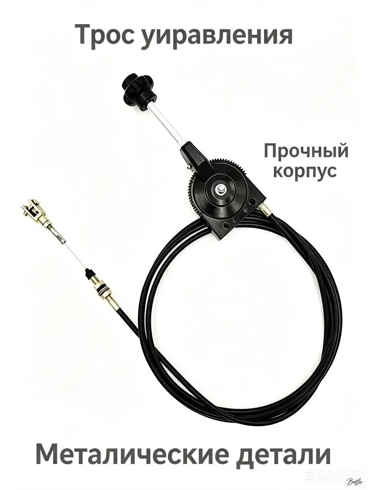 Ремкомплект ТНВД, арт. Трос газа ручной в сборе с рычагом для трактора, экскаватора и спецтехники, 6 шт.