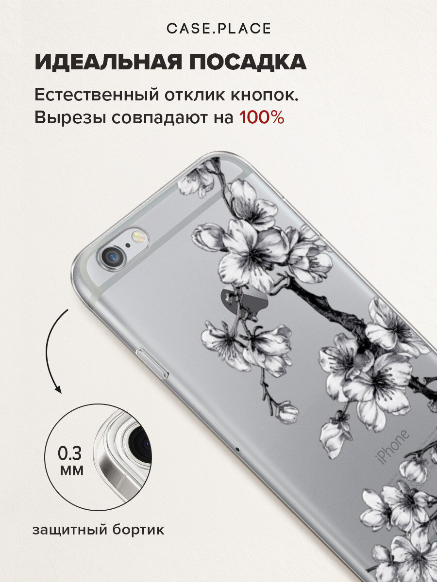 Силиконовый чехол на Apple iPhone 6/6S / Айфон 6/6S с принтом Ветка сакуры серая — фото 1